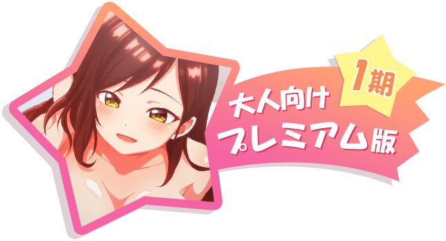 Tvアニメ「しょうたいむ!2~歌のお姉さんだってしたい~」公式サイト しょうたいむ